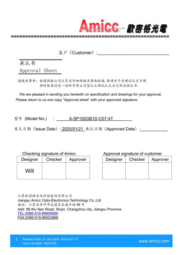 A-SP192GB1D-C07-4T approval sheet page 1