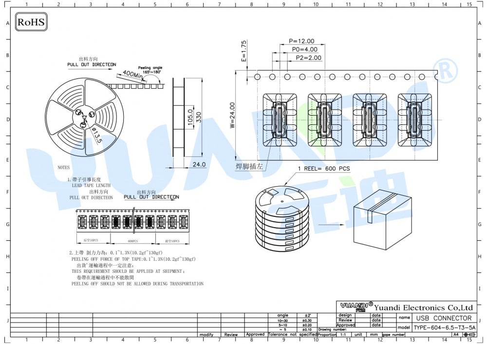 TYPE-604-6.5-T3-5A technical drawing page 2