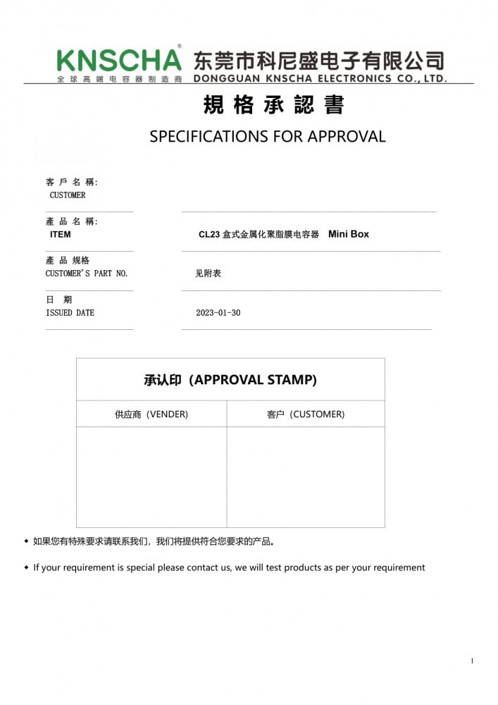 KNSCHA 82CL0117 specification page 1