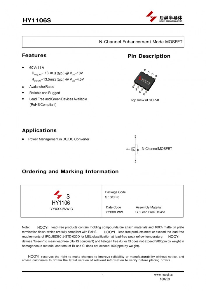 HY1106S datasheet page 1