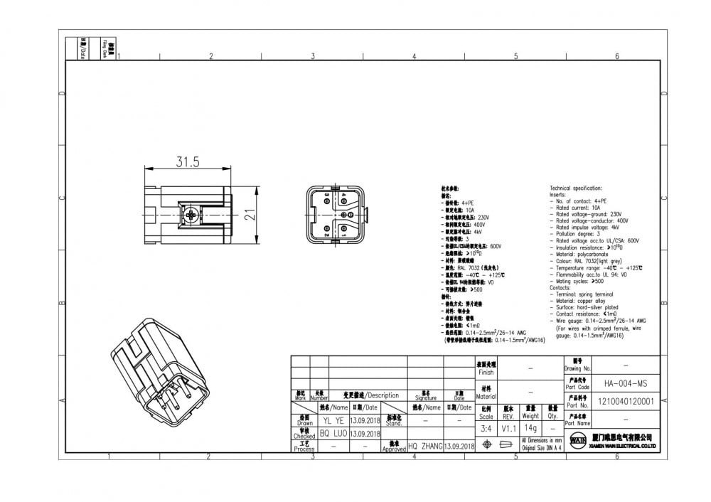WAIN HA-004-MS technical drawing and specification page