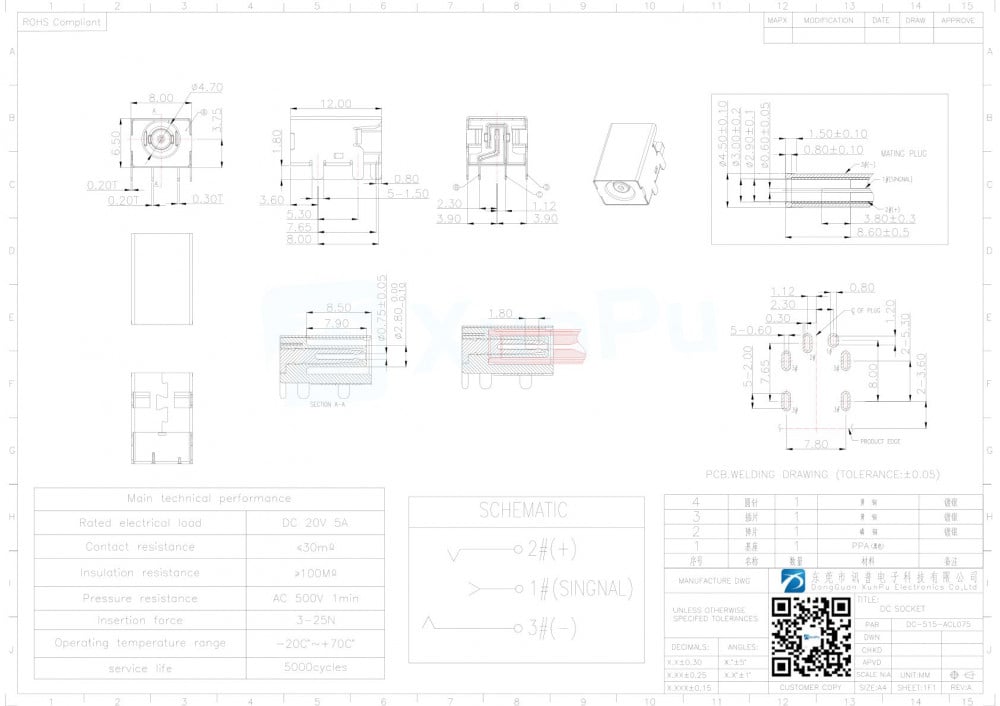 DC-515-ACL075 technical document page