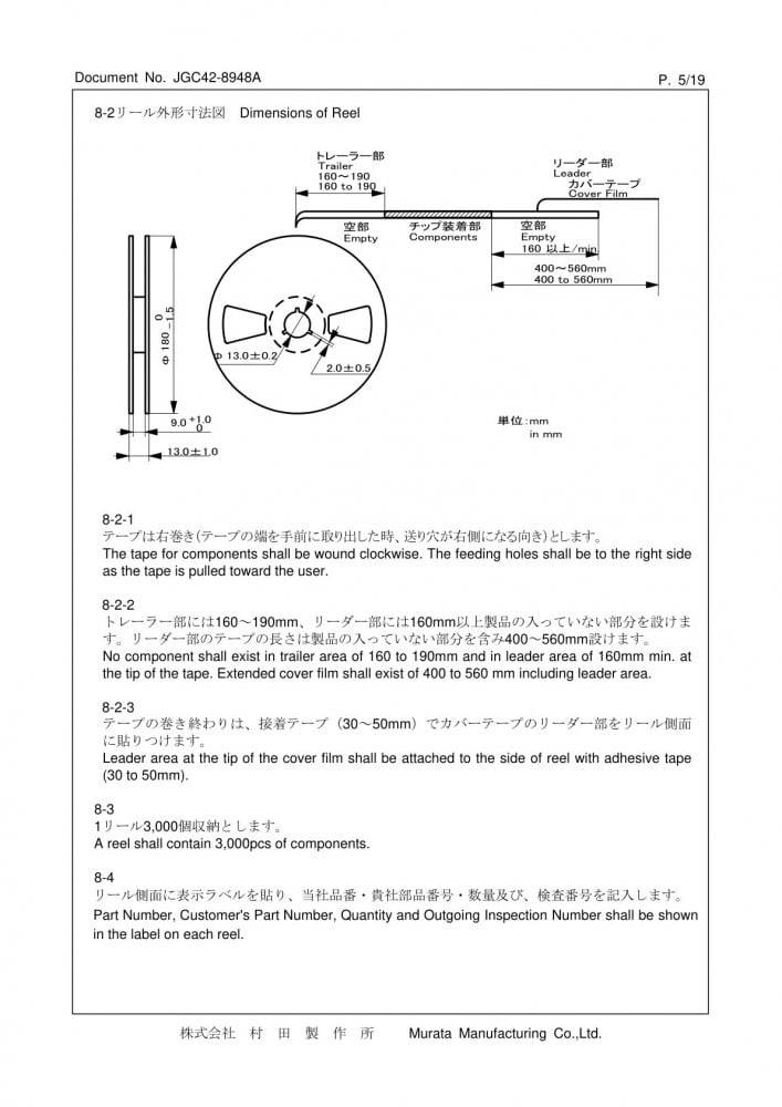CSTNE8M00G52A000R0 specification page 5