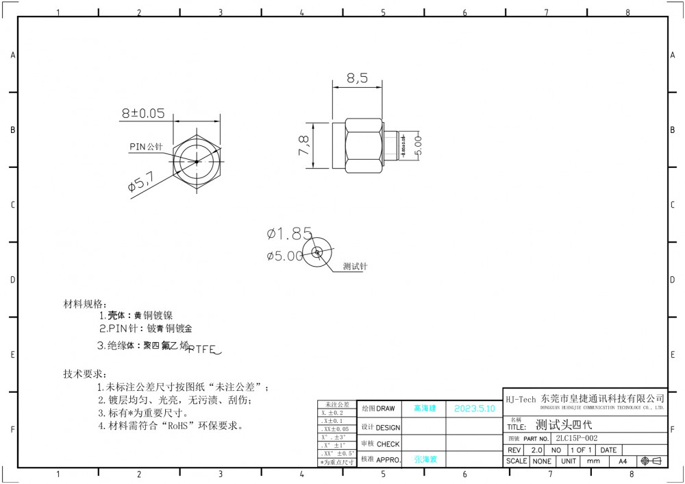 HJ Tech 2LC15P-002 technical document page