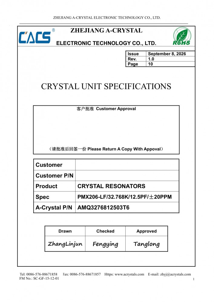 PMX206-LF specification document page 1