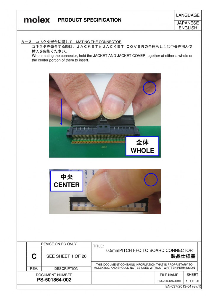 Connector specification document page 10