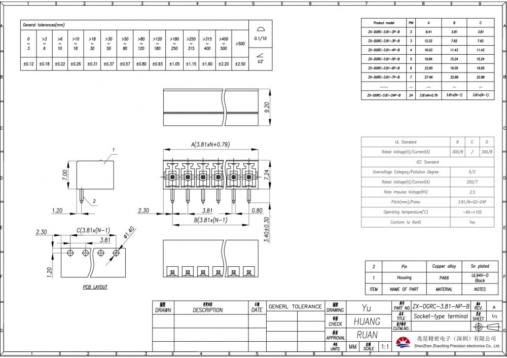 ZX-DGRC-3.81-6P-B technical drawing