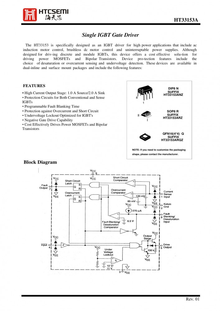 HT33153ARZ datasheet page 1