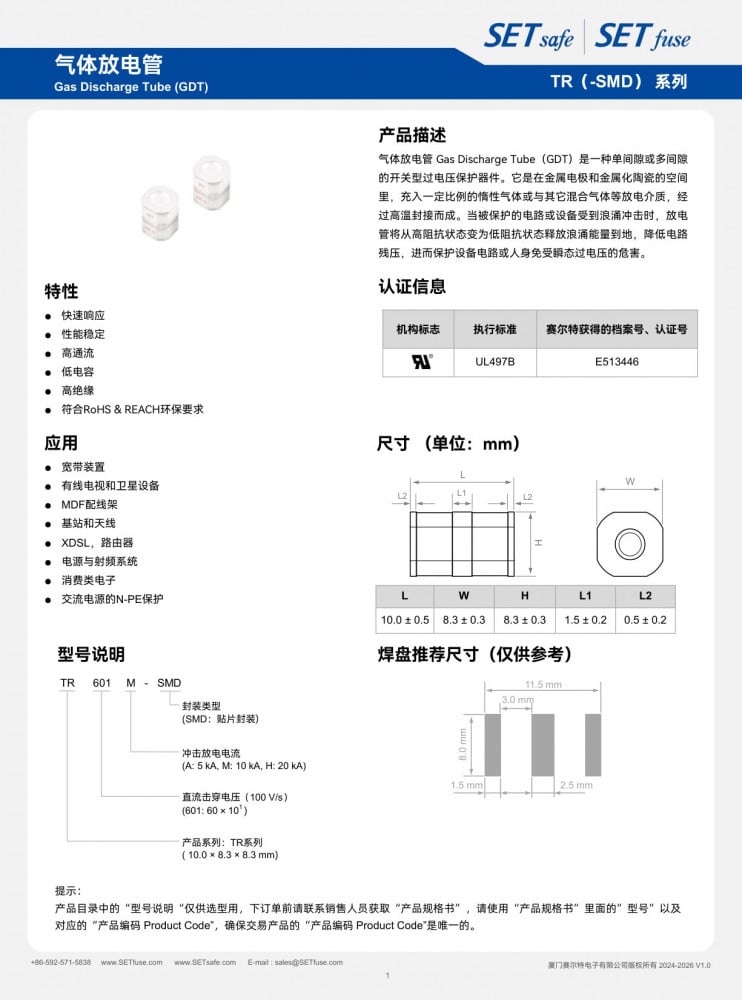 TR421H-SMD datasheet page 1