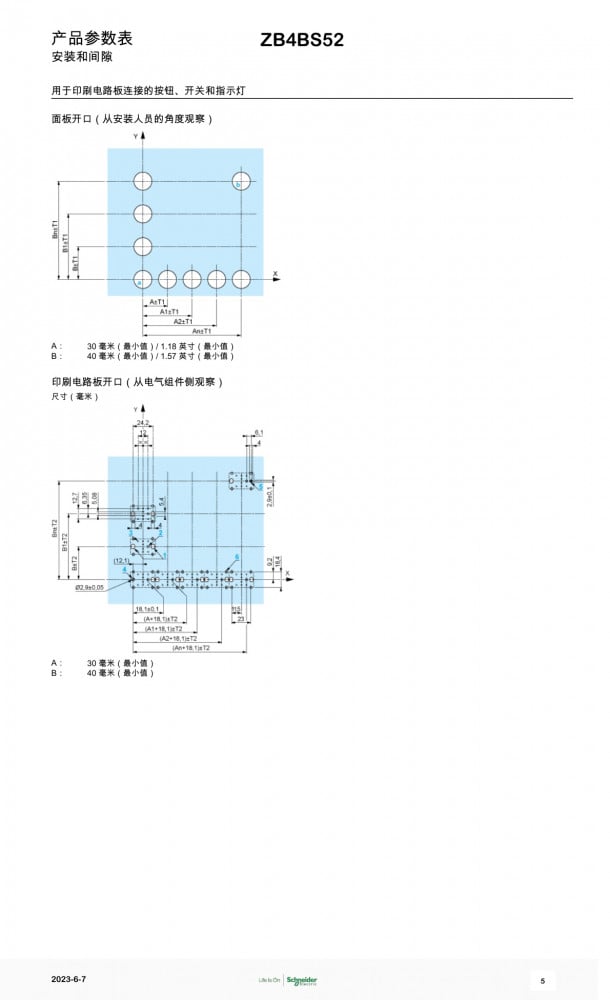 ZB4BS52 technical document page 5