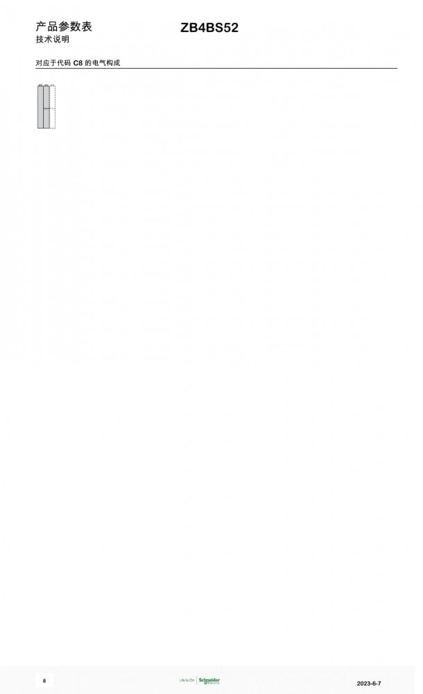 ZB4BS52 technical document page 8