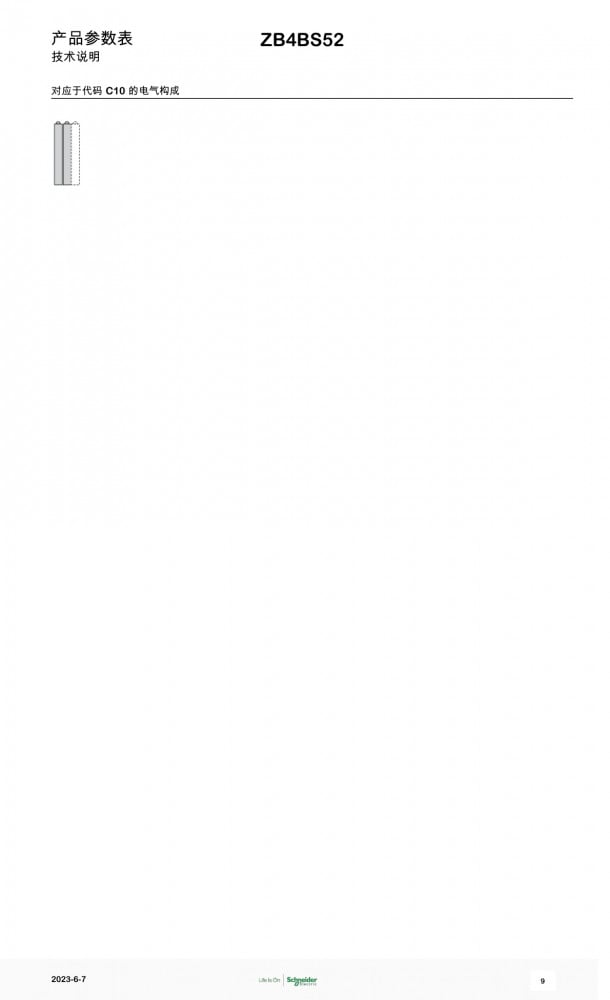 ZB4BS52 technical document page 9
