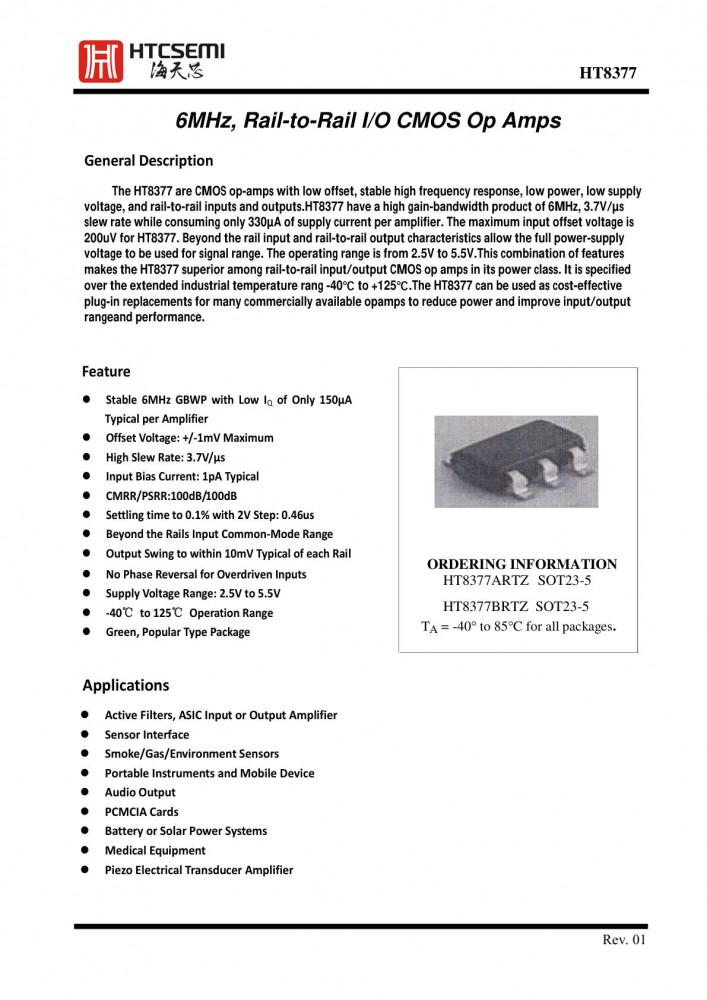HT8377ARTZ datasheet page 1