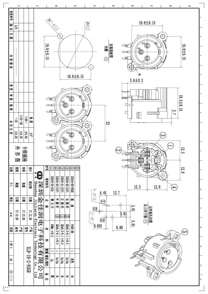 XLR-18-2-N3GR specification page 1