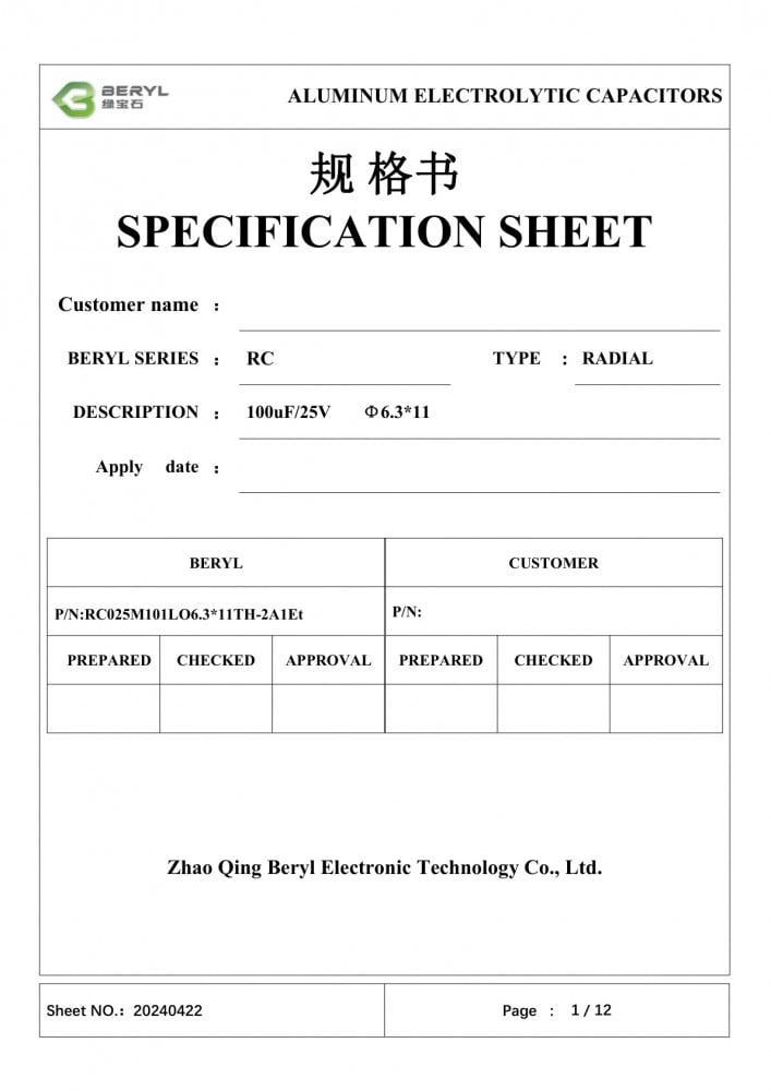 BERYL RC specification page 1