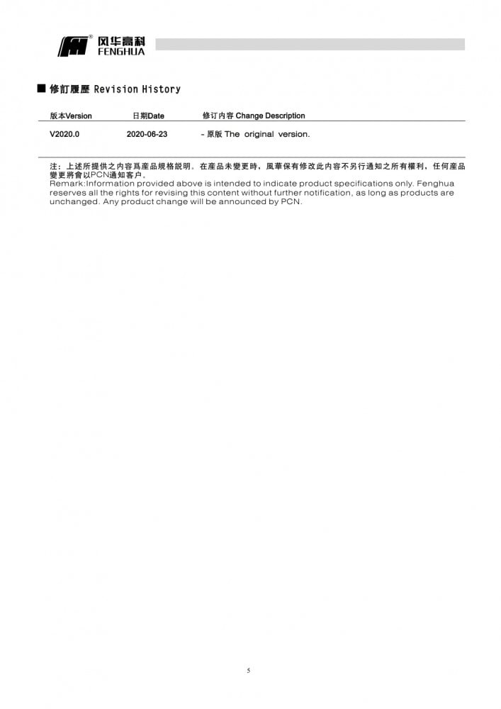 FH A05-472GP document page 5