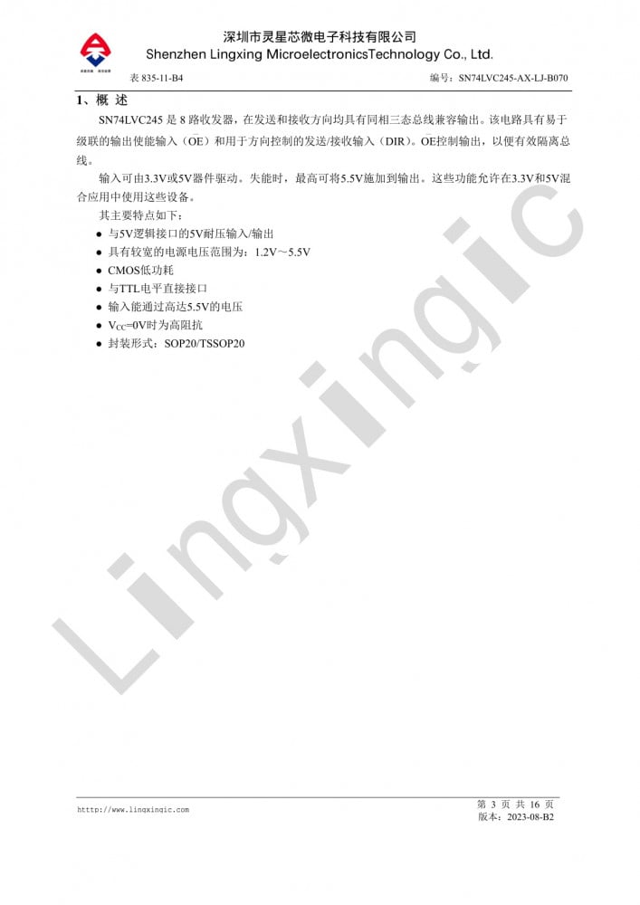 SN74LVC245 datasheet page 3