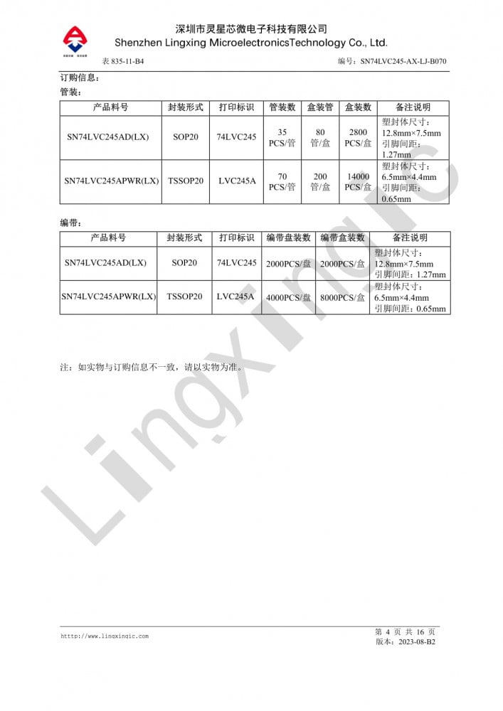 SN74LVC245 datasheet page 4