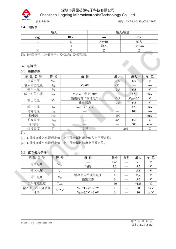 SN74LVC245 datasheet page 7
