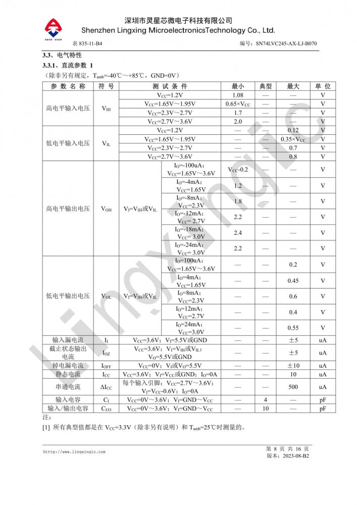 SN74LVC245 datasheet page 8