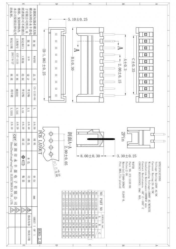 CST CS-1133-04 technical drawing preview