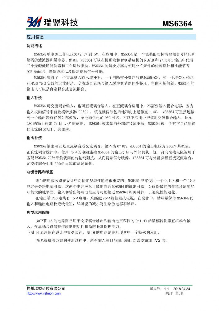 MS6364 datasheet page 6