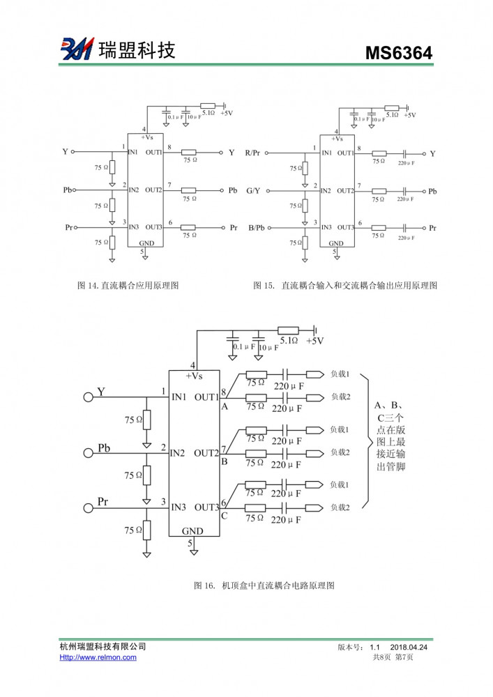 MS6364 datasheet page 7