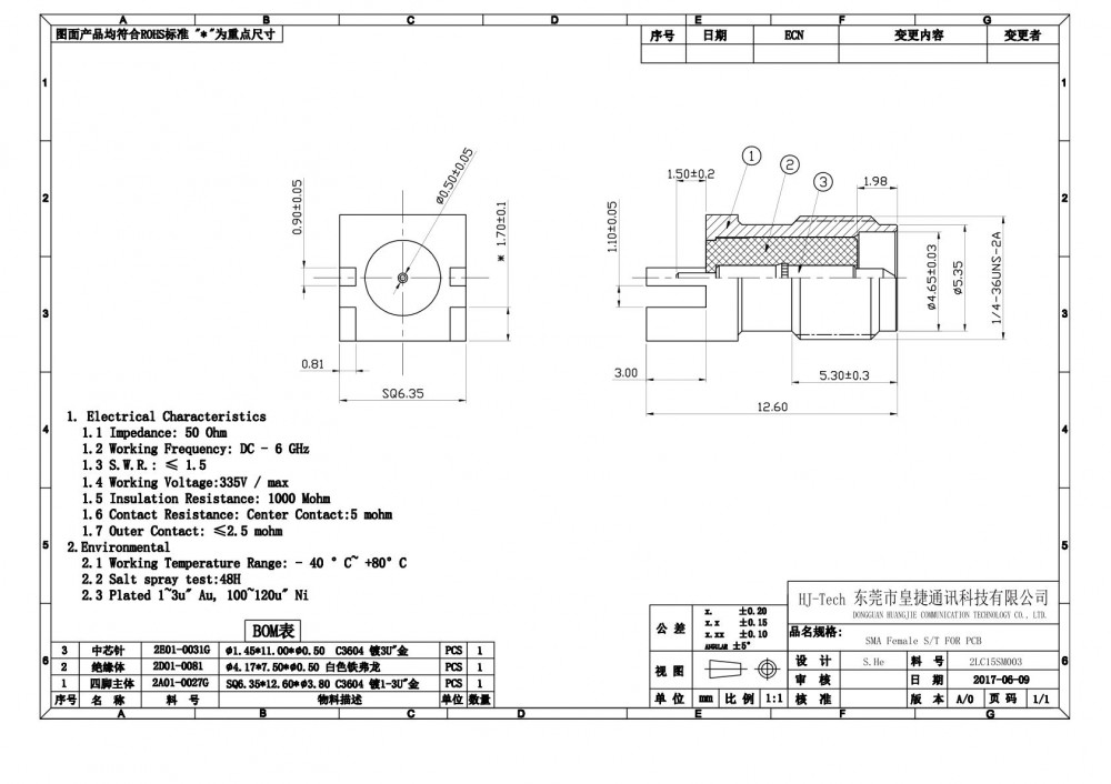 HJ Tech 2LC15SM003 technical drawing