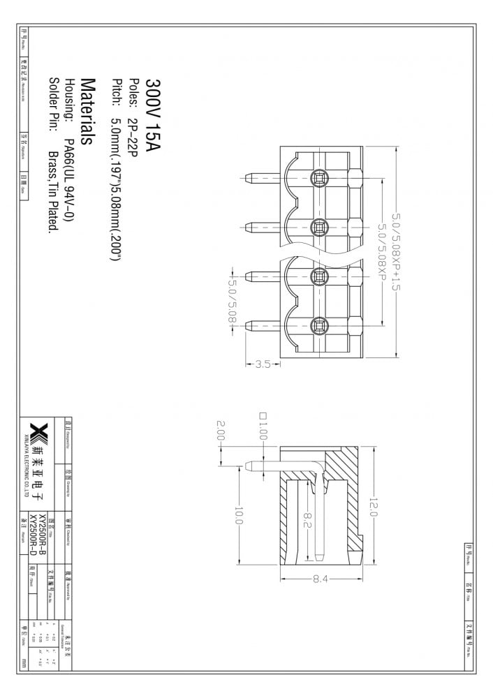 XINLAIYA XY2500R-B drawing preview