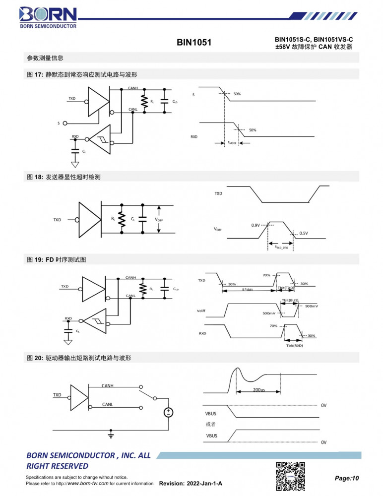 BIN1051S-C datasheet page 10