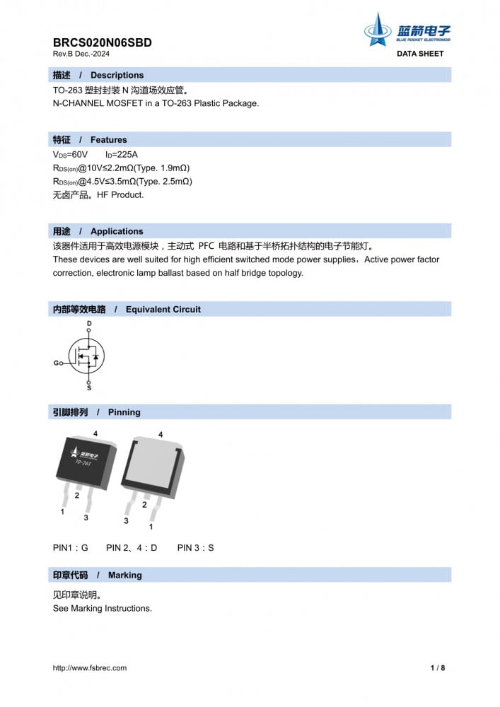 BRCS020N06SBD datasheet page 1