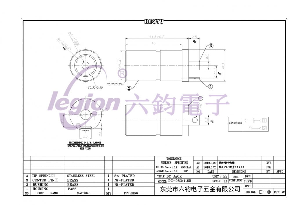 Legion DC-083-1.65 technical drawing