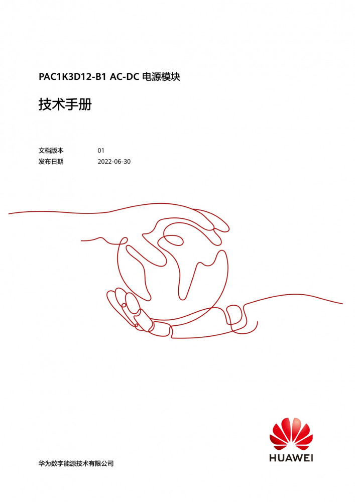 PAC1K3D12-B1 technical manual page 1