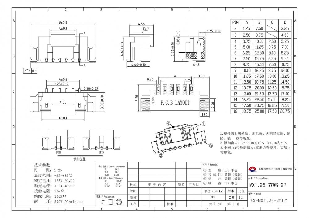 Megastar ZX-MX1.25-2PLT technical drawing