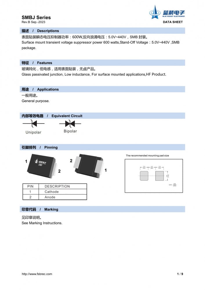SMBJ20A datasheet page 1