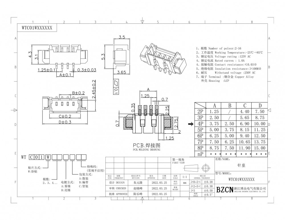 BZCN WTC01W09BA specification page 2