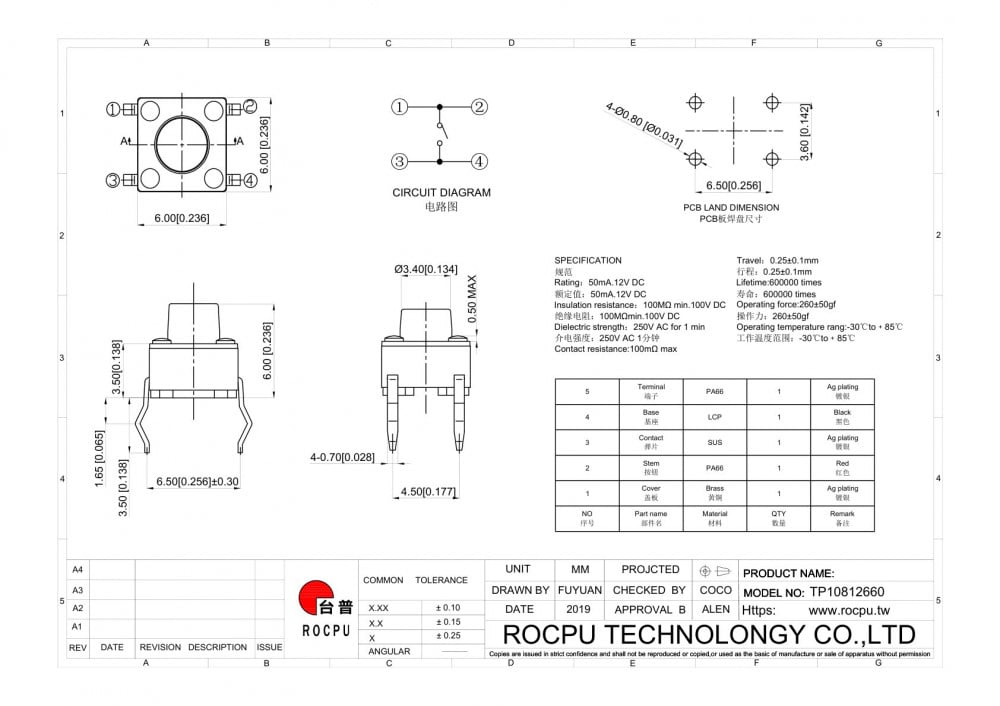 ROCPU TP10812660 technical drawing
