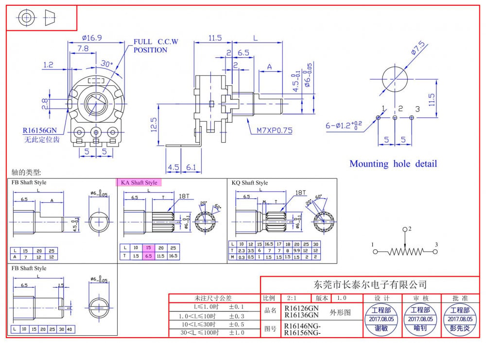 CTR R161 potentiometer document page 1