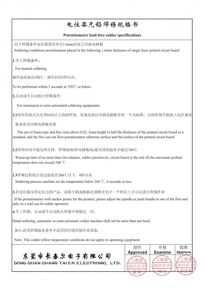 CTR R161 potentiometer document page 4