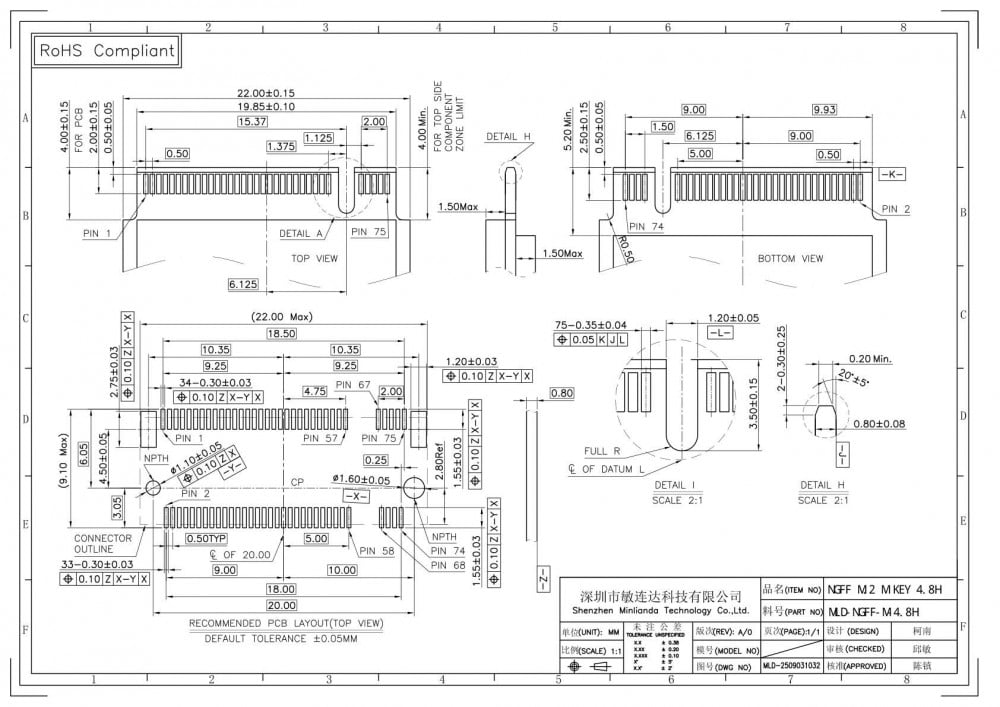 MLD-NGFF-M-4.8H technical drawing page 3