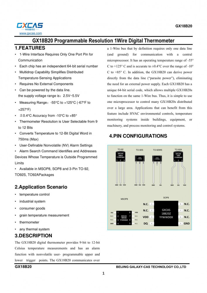 GX18B20 datasheet page 1