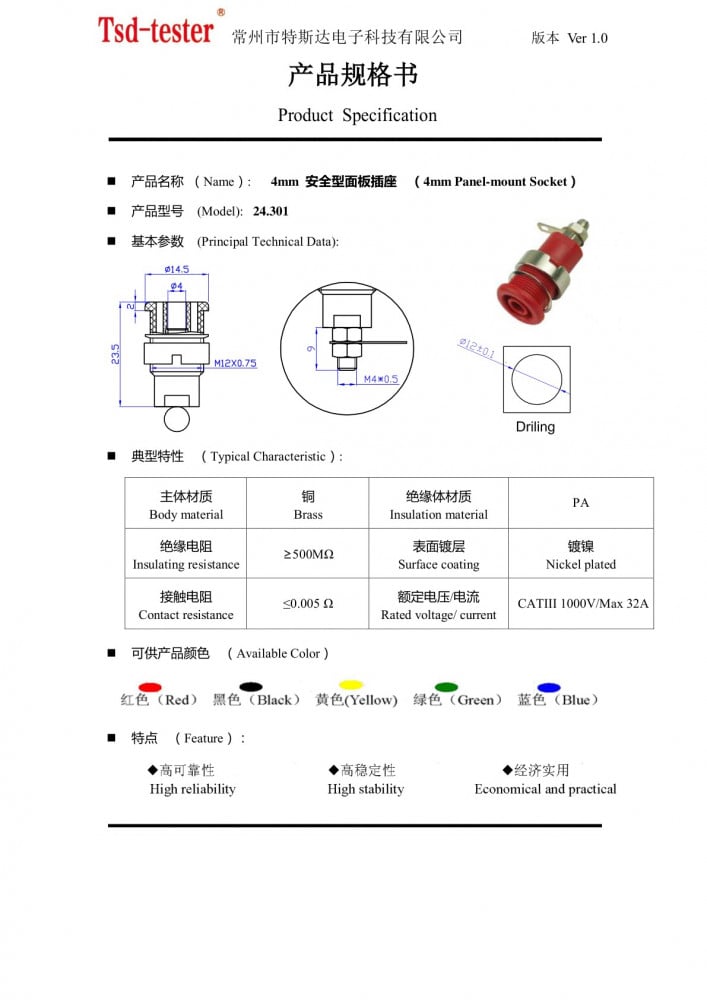 Tsddtester 4 mm panel-mount socket product specification