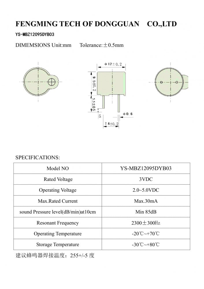 YS-MBZ12095DYB03 specification document page 2