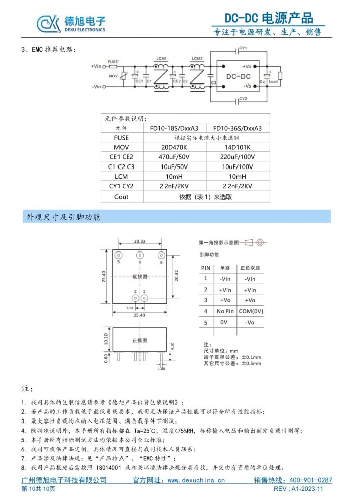 FD10-18S05A3 datasheet page 10