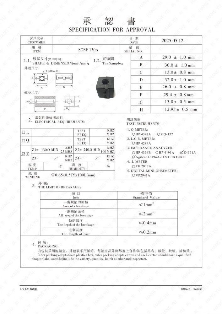 SCNF130A specification page 2
