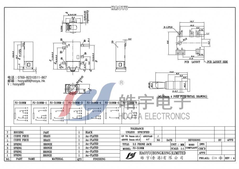 HOOYA PJ-3106M technical document