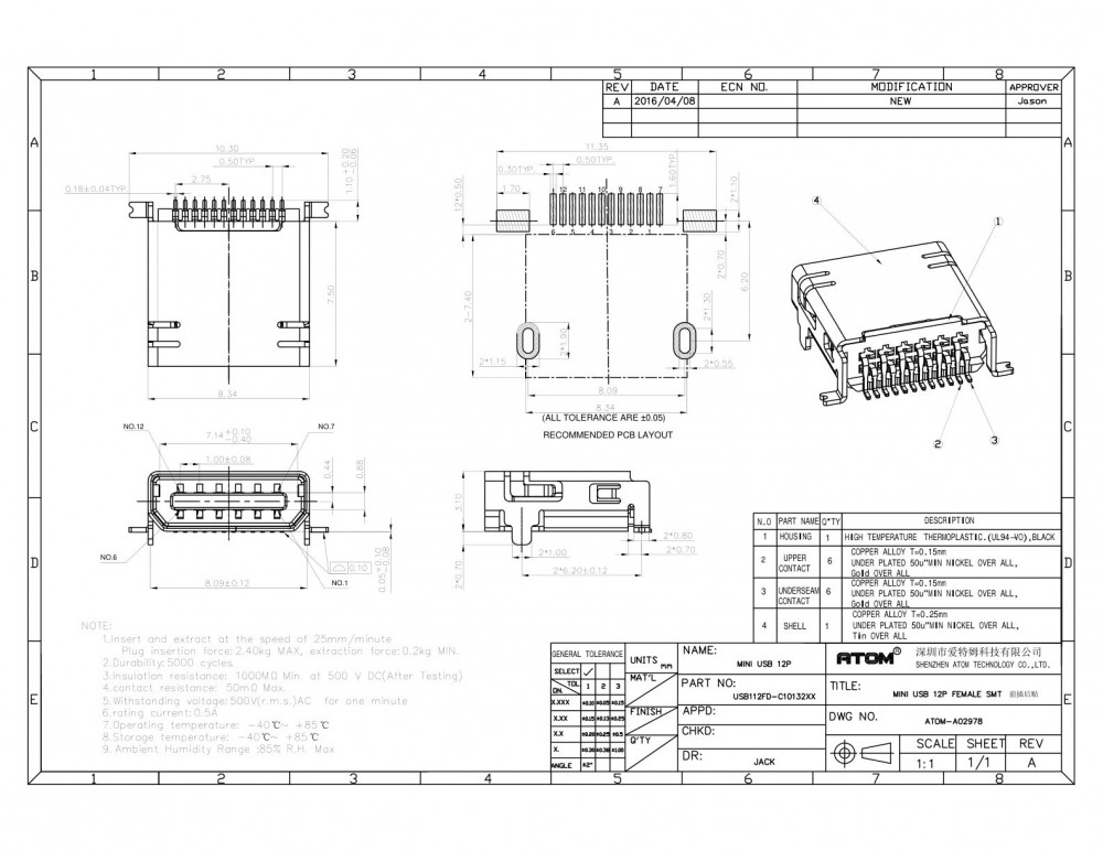 ATOM USB112FD-C1013204 technical drawing