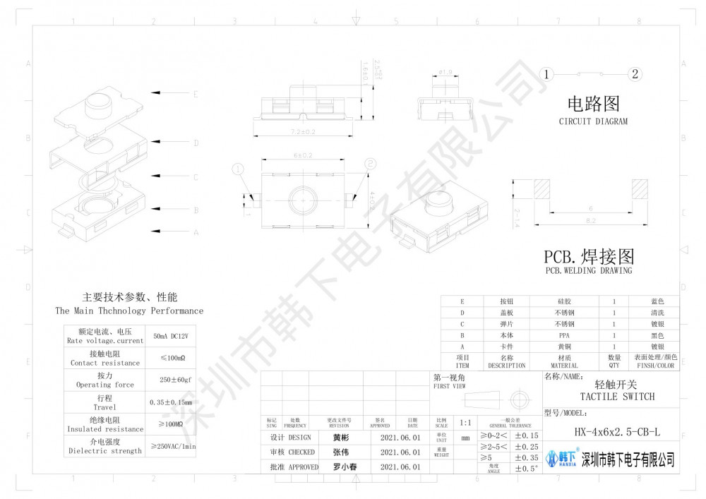 HX-4x6x2.5-CB-L technical drawing and specification page