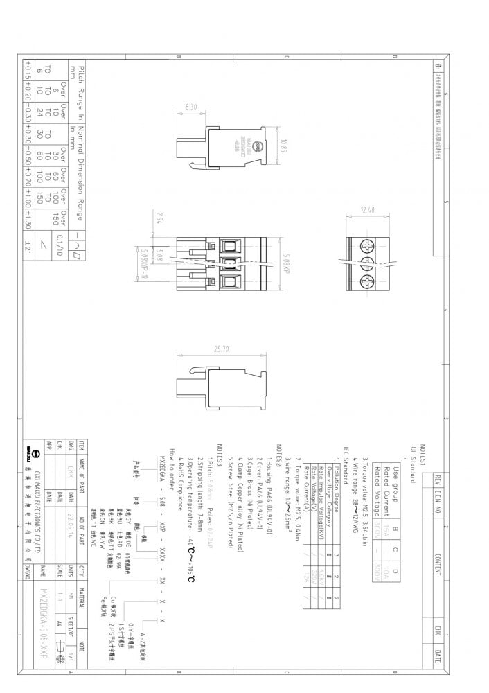 MX2EDGKA-5.08-11P-GN01-Cu-Y-A technical drawing