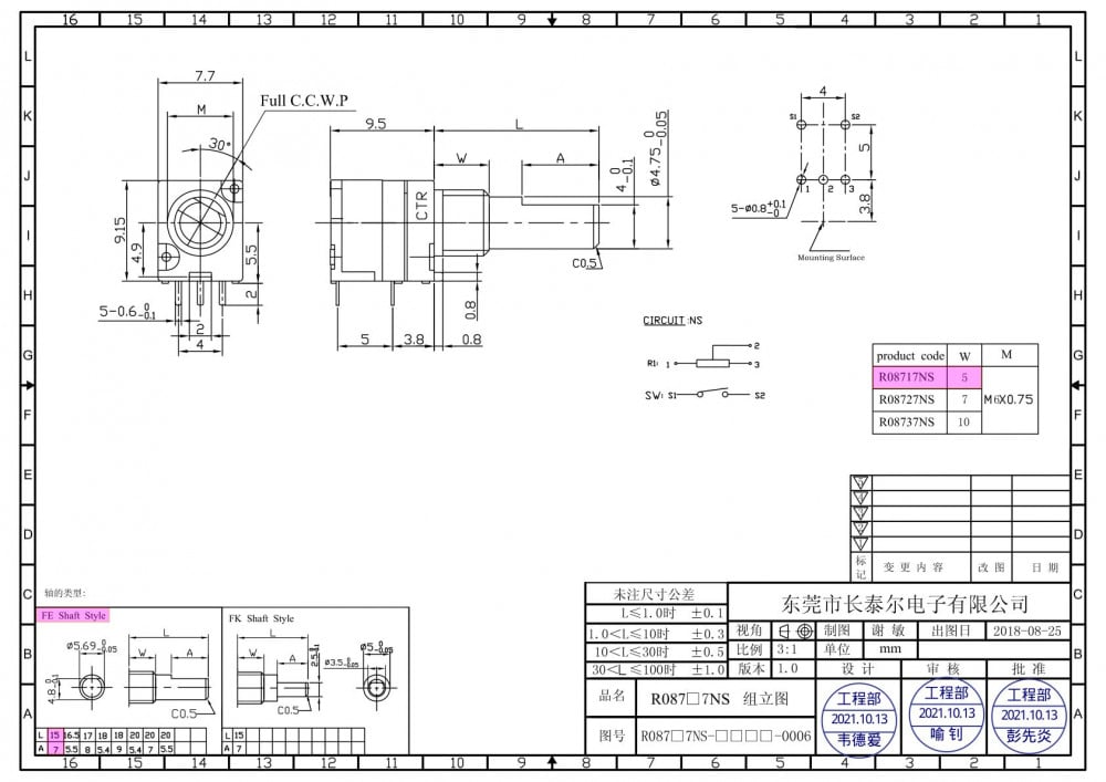 CTR R08717NS-FE15C7.0-A103-0006 dimensional reference page 4